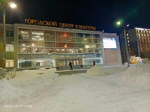 Kültür merkezleri Gorodskoy tsentr Kultury, Monchegorsk, foto