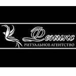 Феникс (ulitsa Pobedy No:120), cenaze gereçleri firmaları  Primorsko‑Ahtarsk'tan