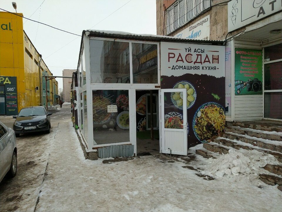 Kafe Rasdan, Karağandı, foto