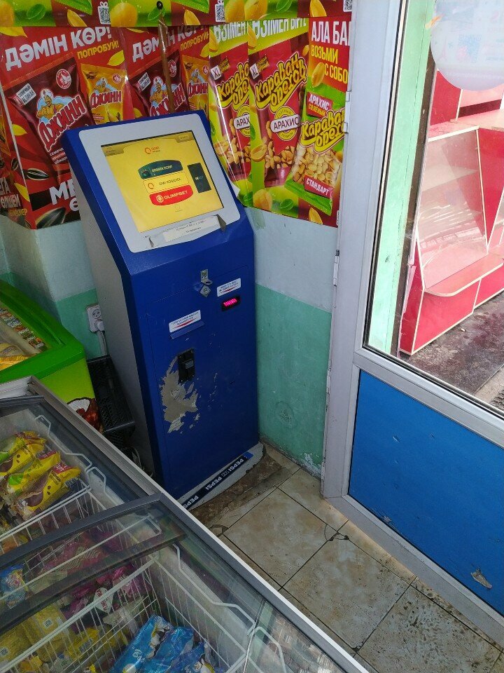 Ödeme terminali Qiwi, Karağandı, foto
