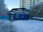 Иркутский национальный исследовательский технический университет, издательство (ulitsa Lermontova No:81/12А), ar-ge şirketleri  Irkutsk'tan