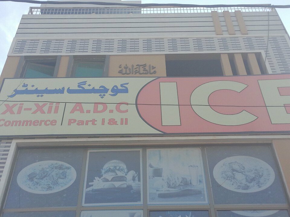 Meslek kursları Ice, Karaçi, foto