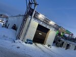Премиум (ulitsa Gubkina No:1В), oto yıkama  Oktiabrski'den