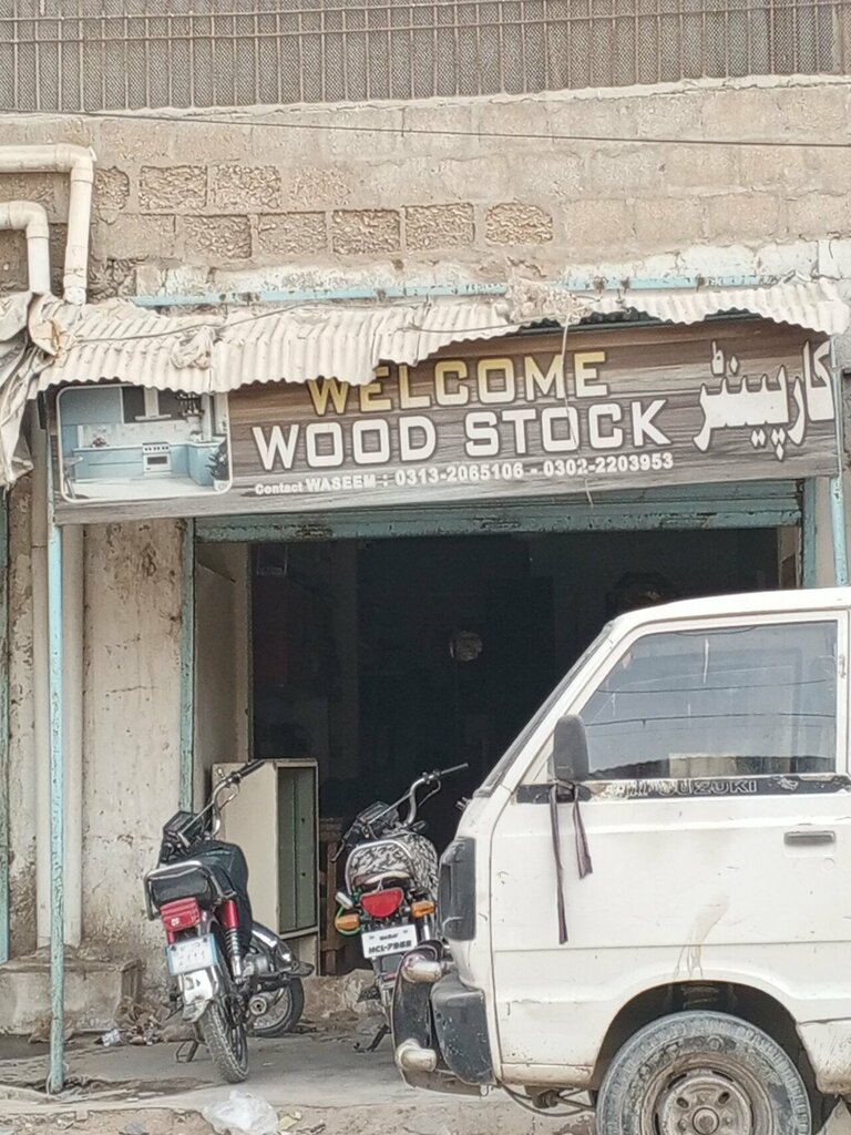 Kereste üretim ve satış şirketleri Welcome, Karaçi, foto