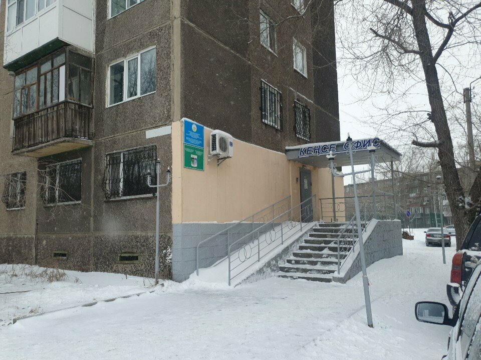 Avcılar ve balıkçılar Temirtauskoe gorodskoe obshhestvo ohotnikov i rybolovov, Temirtav, foto