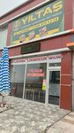 Yıltaş Etliekmek (Konya, Selçuklu, Sancak Mah., Gökçeli Sok., 4D), restoran  Konya'dan