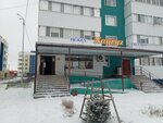 AquaViva (Qanış Sätbaev Avenue No:143/3), su otomatı  Setbayev'den (Satpayev'den)