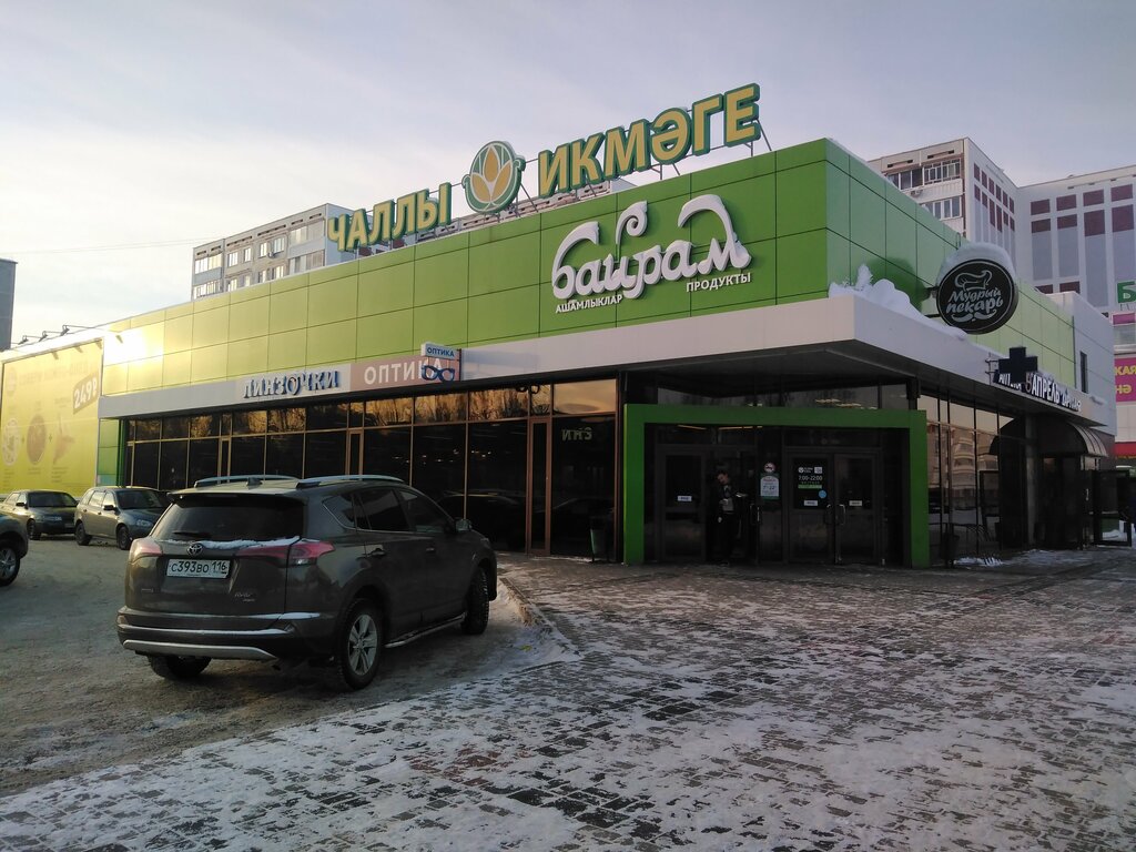 Kuru temizlemeciler FirbiMatic, Naberejniye Çelny (Yar Çallı), foto