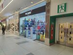 Picard (Abdullah Rozybakiev Street No:247А), çanta ve valiz mağazaları  Almatı'dan