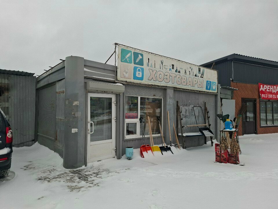 Ev temizlik ürünleri Хозтовары, Omsk, foto