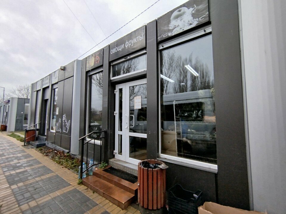 Manavlar Овощи фрукты, Zelenogradsk, foto