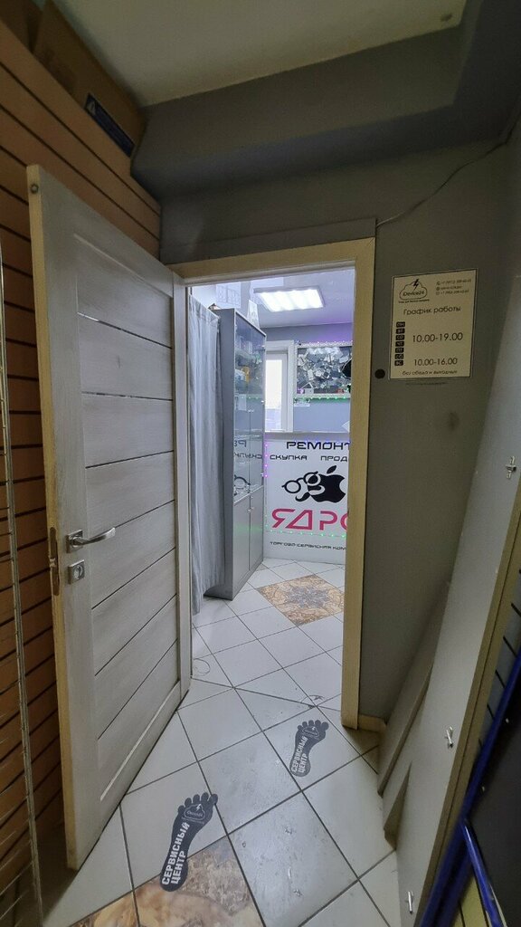 Telefon tamir servisi IDevice24, Krasnoyarsk, foto