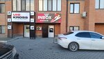 Inbox (No:86, 16-shy yqsham aýdany), spor giyim ve ayakkabı  Aktav'dan