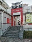 Bentli (strada Ivan Konev No:34/2, municipiul Bălţi), gece kulüpleri  Beltsi'den