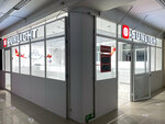Sunlight pawnshop (Sovetskaya ulitsa No:11), rehincilik  Mirny'den