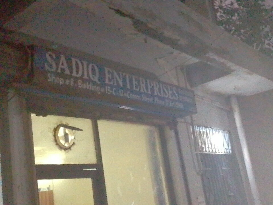 Emlak ofisi Sadiq enterprises, Karaçi, foto