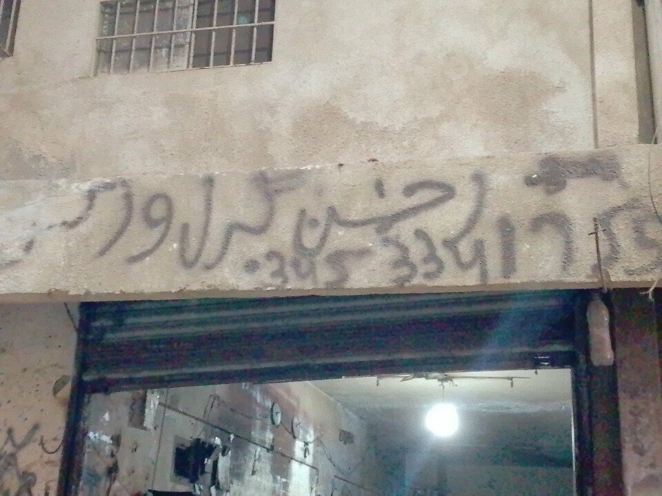 Kaynak işleri Rehman grill work, Karaçi, foto