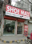 Shoe Mall (G.T. Road No:118), ayakkabı mağazaları  Lahor'dan