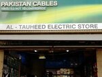 Al tauheed (30th Street No:17C), elektronik eşya mağazaları  Karaçi'den