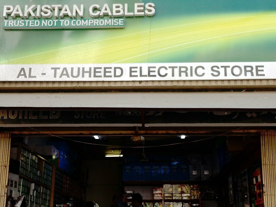 Elektronik eşya mağazaları Al tauheed, Karaçi, foto