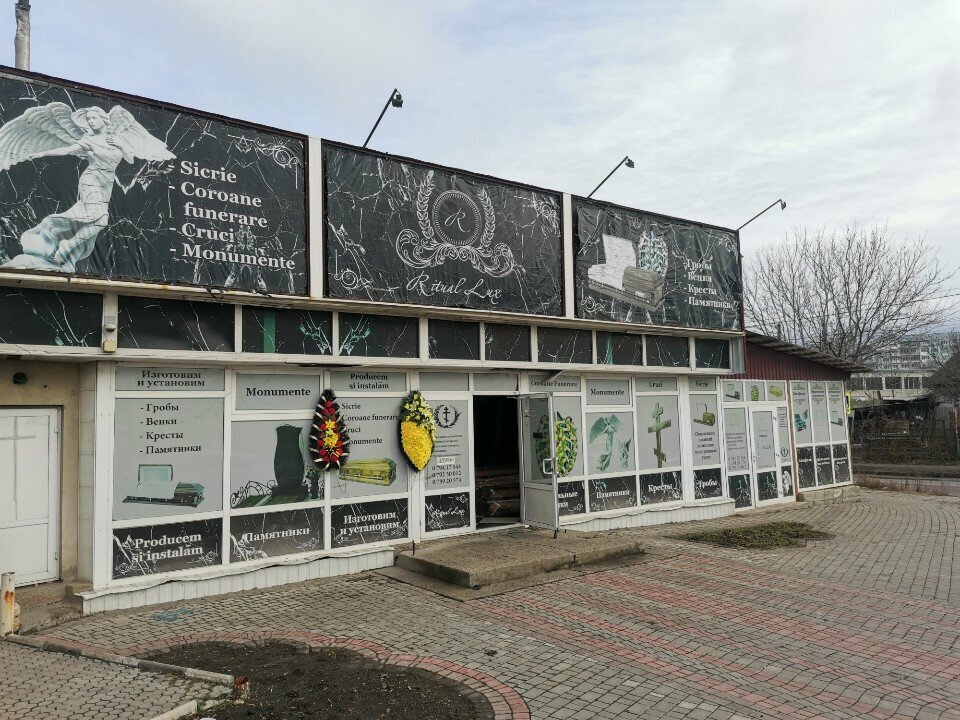Cenaze hizmetleri Ritual Lux, Beltsi, foto