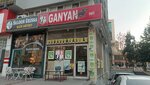 Ganyan Bayii (İncili Pınar Mah., Şehit Mehmet Öter Cad., No:7H, Şehitkamil, Gaziantep), oyun ve şans oyunu makinaları  Gaziantep'ten