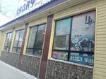 Fur Products Store (Abaı kóshesi No:48), kürk ve deri giyim mağazaları  Setbayev'den (Satpayev'den)