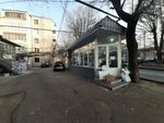 Магазин посуды (Yerevan, Vratsakan Street), züccaciye mağazaları  Erivan'dan