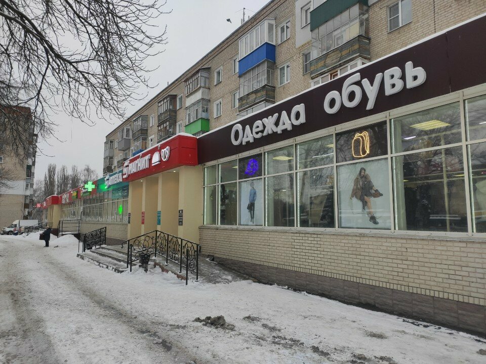 Giyim mağazası Семь&Семь, Penza, foto