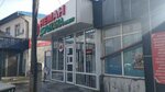 Neman-Farm (Absamat Masaliyev Avenue No:1/2), eczaneler  Osh'tan