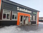 Uyut (Erden kóshesi No:181А), ev tekstili mağazaları  Setbayev'den (Satpayev'den)