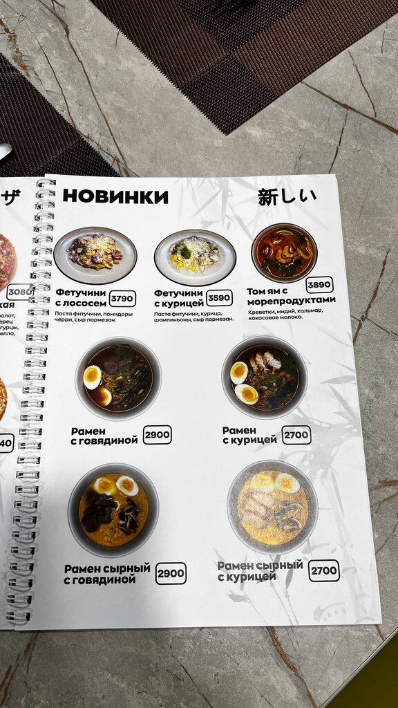Suşi restoranı Tri Samuraya, Ridder, foto