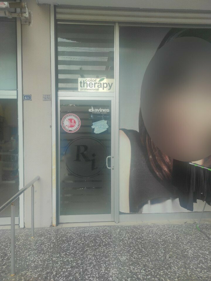 Kuaförler Kuaför rukiye&ilhami, Gaziantep, foto