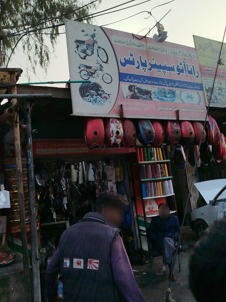 Otomobil servisi Rana auto, Lahor, foto