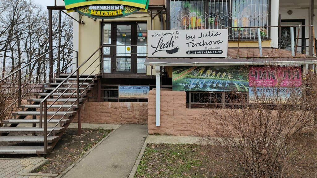 Kaş ve kirpik salonu Nice brows & Lashes, Krasnodar, foto