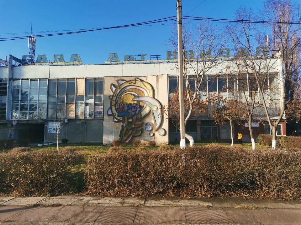 Gazete bayi Ziarul SP, Beltsi, foto