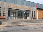 Ali Ersoy Mahallesi Buz Pisti (Ankara, Altındağ, Güneşevler Mah., 45. Sok., 60), buz pateni pistleri  Ankara'dan
