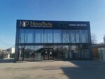 Nova Ceramic (Balti), seramik fayans  Beltsi'den