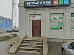 Кабинет ногтевого сервиса (Oktyabrskaya ulitsa No:3/5, posyolok Bolshoye Isakovo), manikür-pedikür  Kaliningradskaya oblastından
