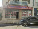 Saray Emlak Ofisi (Zaimağa Cad., No:50, Karabağlar, İzmir), emlak ofisi  İzmir'den