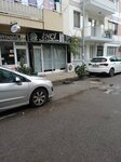 İnci Kuaför & Güzellik Salonu (İzmir, Balçova, Korutürk Mah., Kestane Sok., 12B), kuaförler  İzmir'den
