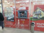 Demirbank (Chyngyz Aytmatov Avenue No:3, Lenin District), atm'ler  Bişkek'ten