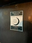 Молельная комната (ulitsa Krupskoy No:2/9), dini dernekler  Zapolyarni'den