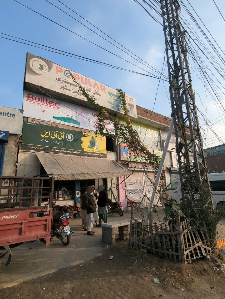 Mobilya mağazaları Farhan Furniture, Lahor, foto