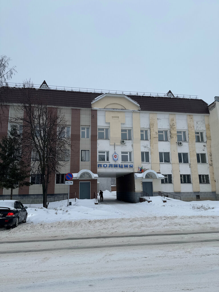 Savcılıklar Bugulma city prosecutor's office, Bügülme, foto