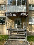 Бутик Гайсиных (ulitsa Lenina No:41), market  Aşa'dan
