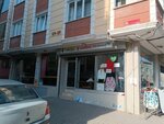 Ozanlar Çayevi (Balıkyolu Mah., 461. Sok., No:25A, Esenyurt, İstanbul), kafe  İstanbul'dan