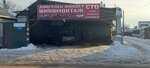 Pit stop (ulitsa imeni Taufika Mukhamed-Rakhimova No:26), motor tamiri  Petropavl'dan (Petropavlovsk'tan)