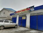 Pro100 (Bratyev Zhubanovykh Street No:212А), oto yıkama  Aktöbe'den