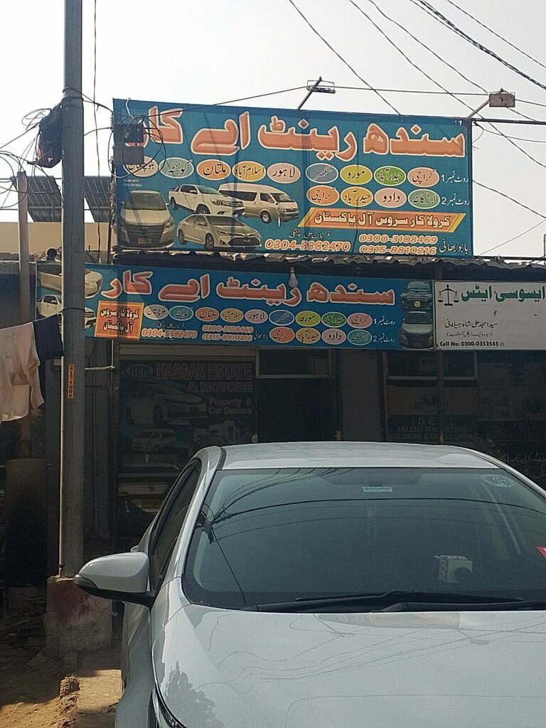 Kullan-bırak otomobiller Sindh, Karaçi, foto